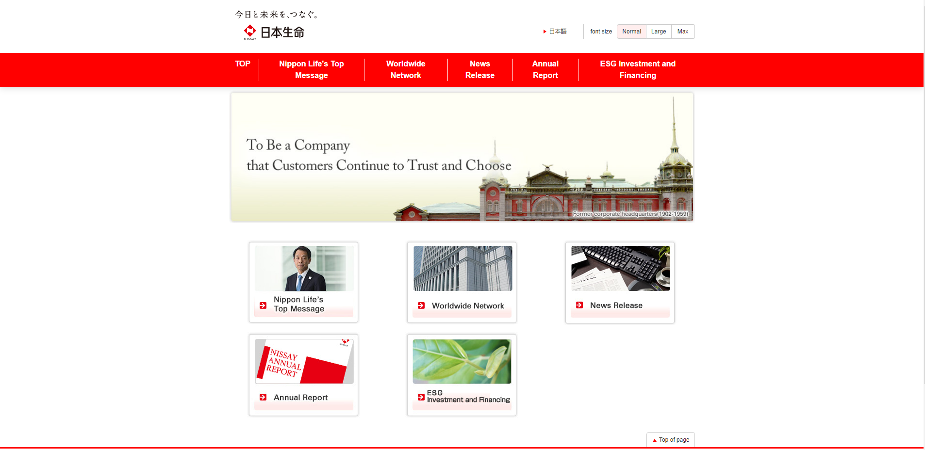 50 Top Japanese Brands You Need To Know